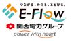 E−Flow合同会社 - 会社概要